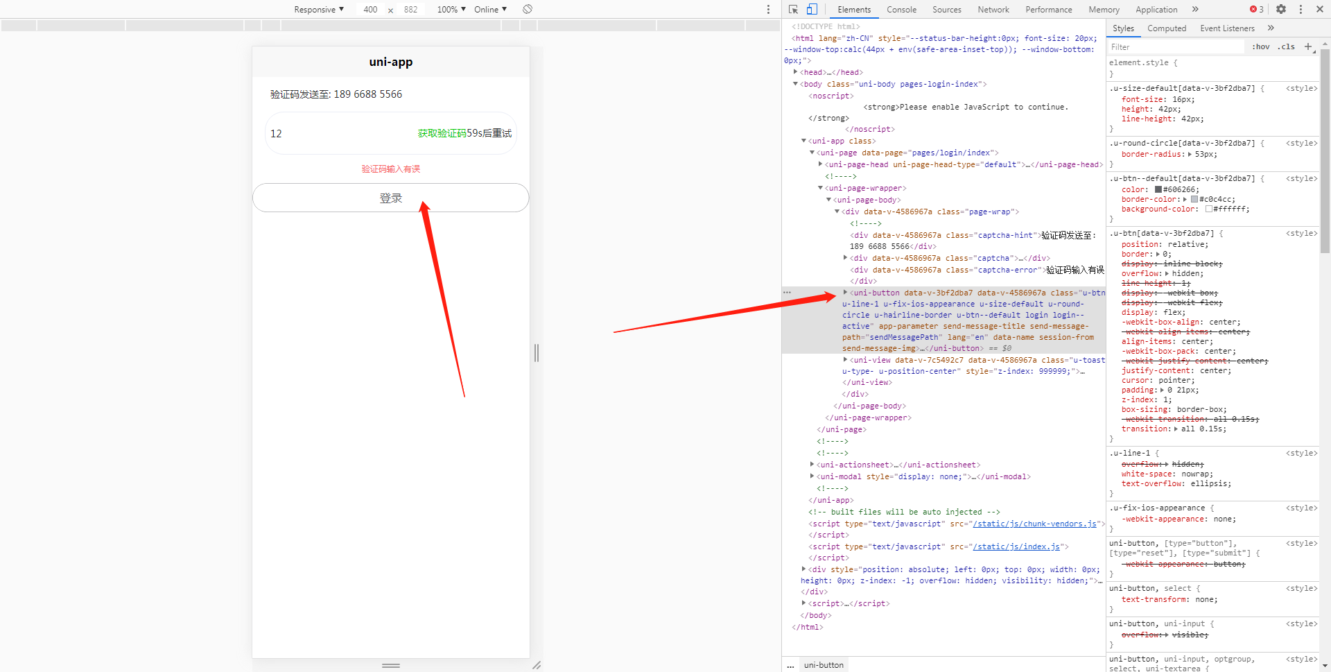 H5 组件失效，小程序则正常 · Issue #311 · umicro/uView · GitHub