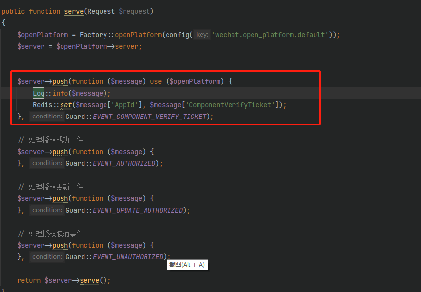 可以收到Ticket 但是 缓存不成功 提示 Credential "component_verify_ticket" does not exist in cache. · Issue ...