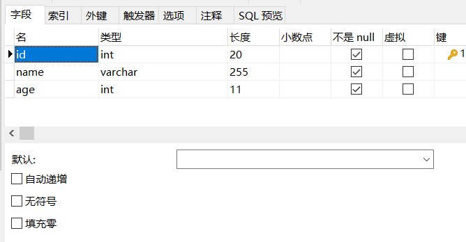 使用"gorm.io/gen" 生成的结构体，在后来使用 "gorm.io/gorm" 还原数据库表结构时，表中的PrimaryKey缺少AutoIncrement · Issue #5266 ...