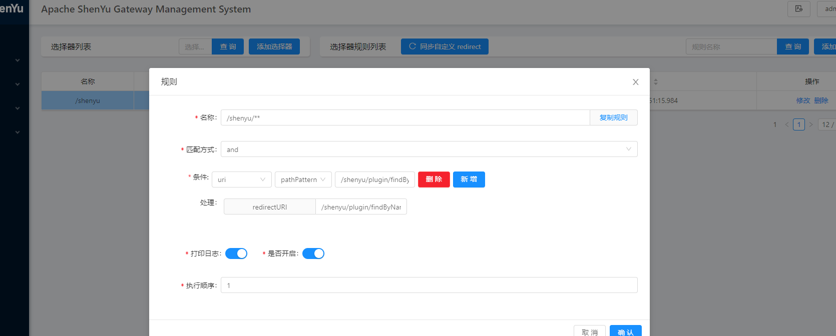 [Question] · Issue #4143 · apache/shenyu · GitHub