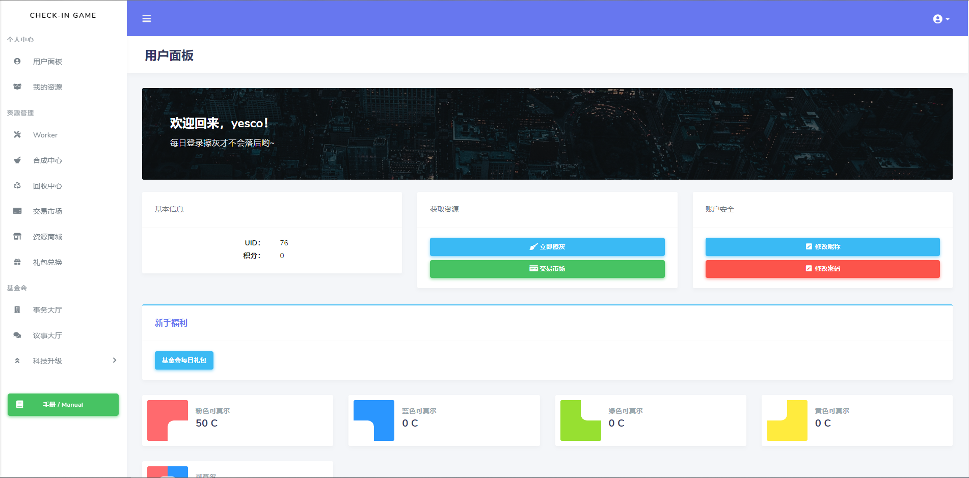 Do you use Stisla? Show off here! · Issue #86 · stisla/stisla · GitHub