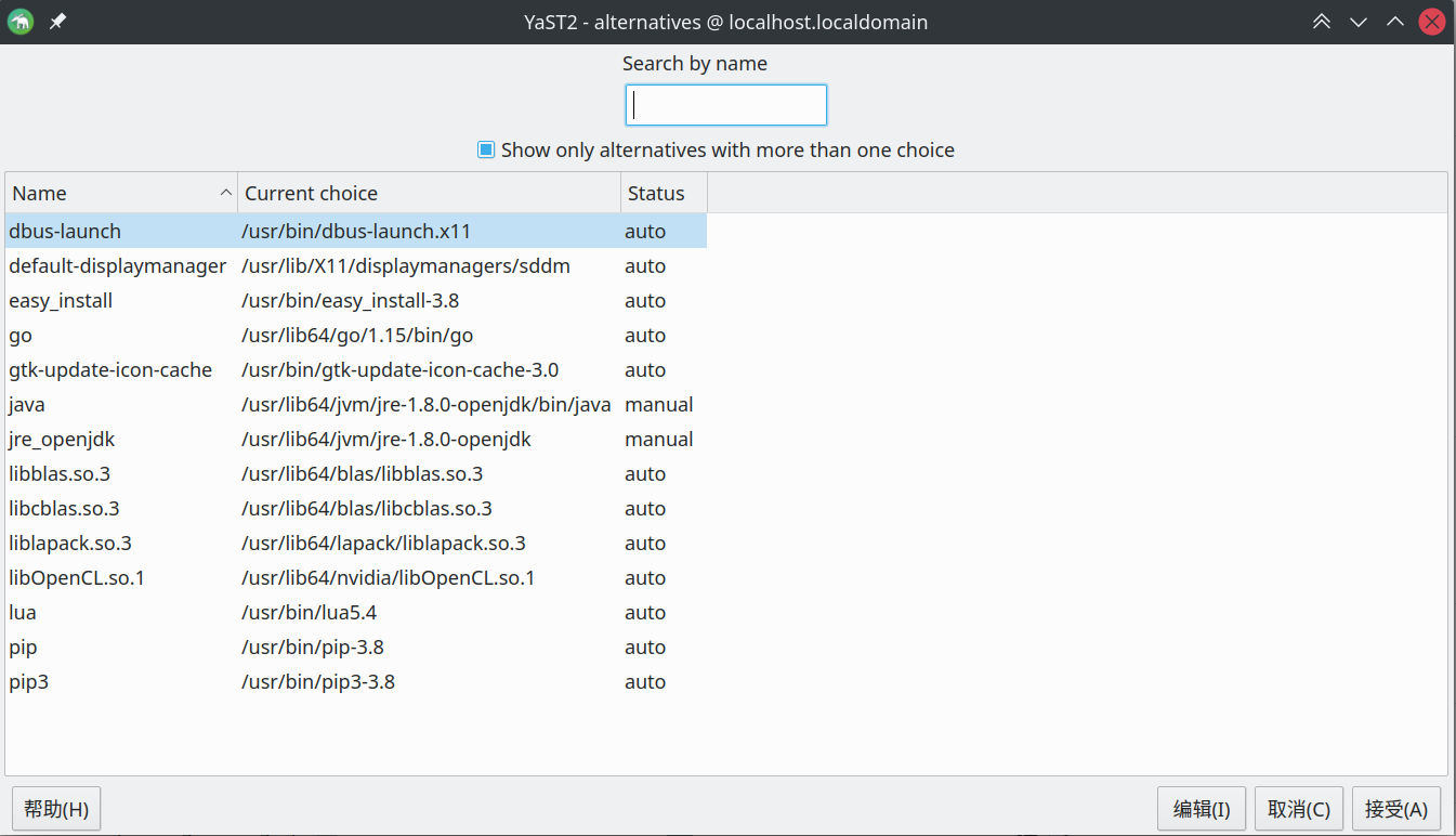 opensuse系统,openjdk8+openjfx8仍提示找不到javafx · Issue #850 · HMCL-dev/HMCL · GitHub