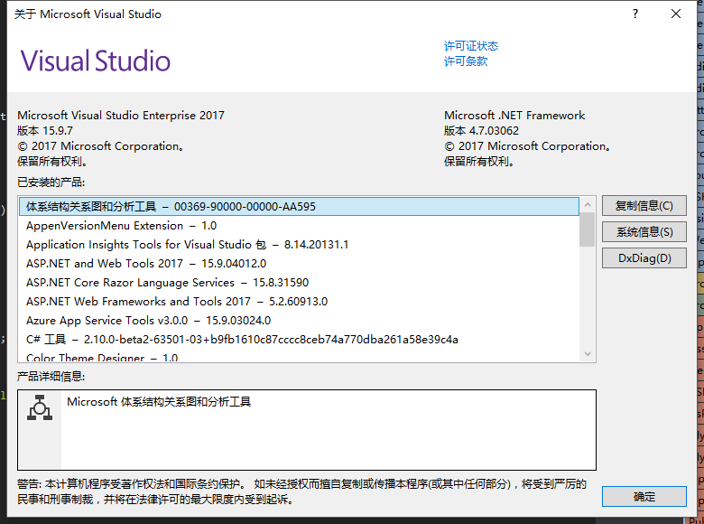 Deadlock While Closing The Project · Issue 4579 · Dotnetproject System · Github 0525