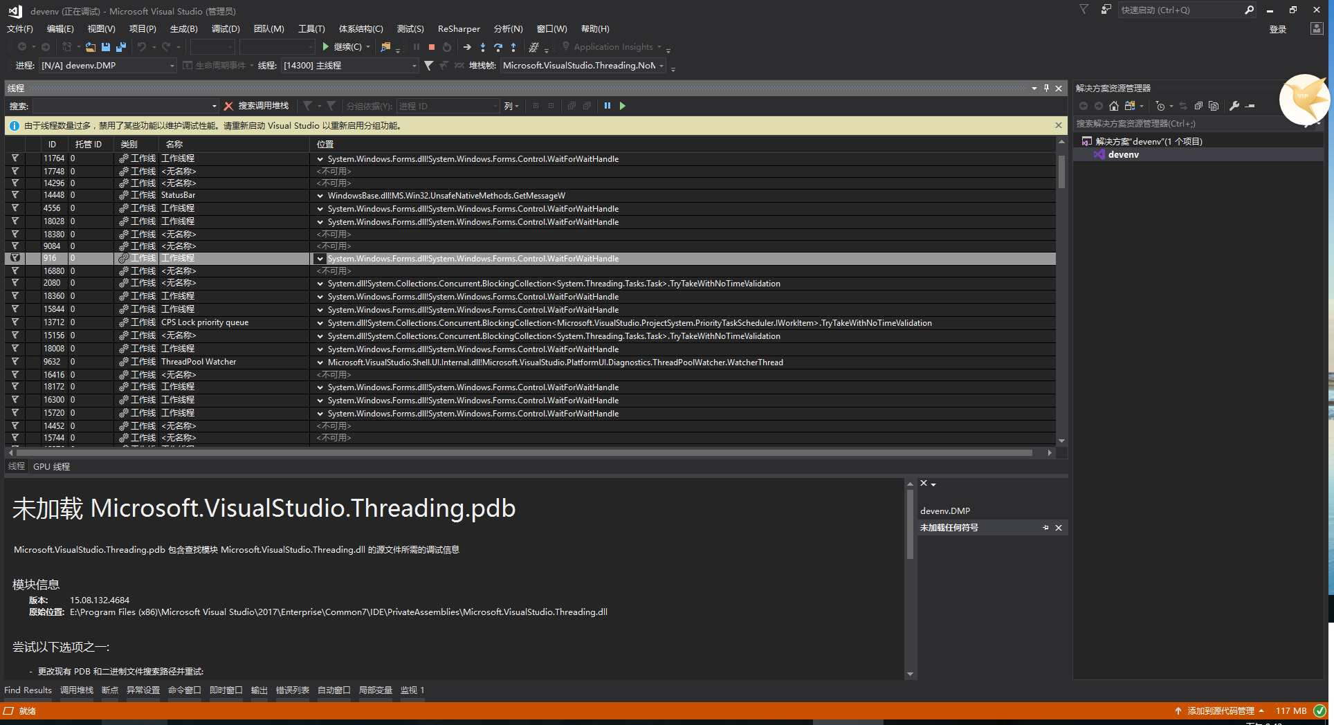 Deadlock while closing the project · Issue #4579 · dotnet/project-system · GitHub