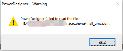 powerdesigner 16.5 打不开pdm文件 · Issue #209 · macrozheng/mall · GitHub