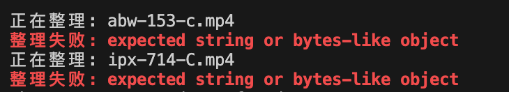 Expected String Or Bytes Like Object · Issue 111 · Yuukiyjavsp · Github 3955