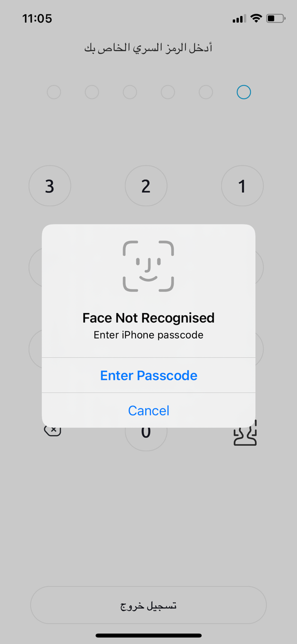 How to close biometic validation on error from verifyIdentity ...
