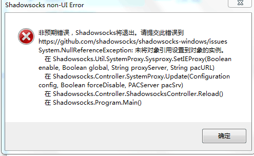 A bug · Issue #1528 · shadowsocks/shadowsocks-windows · GitHub