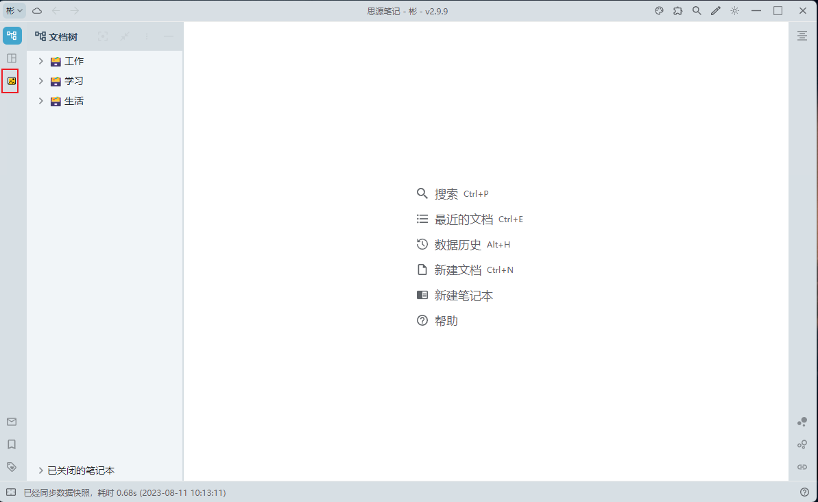 能否修改下插件图标，现在感觉有点不搭配 · Issue #3 · zuoez02/siyuan-plugin-picture-library · GitHub