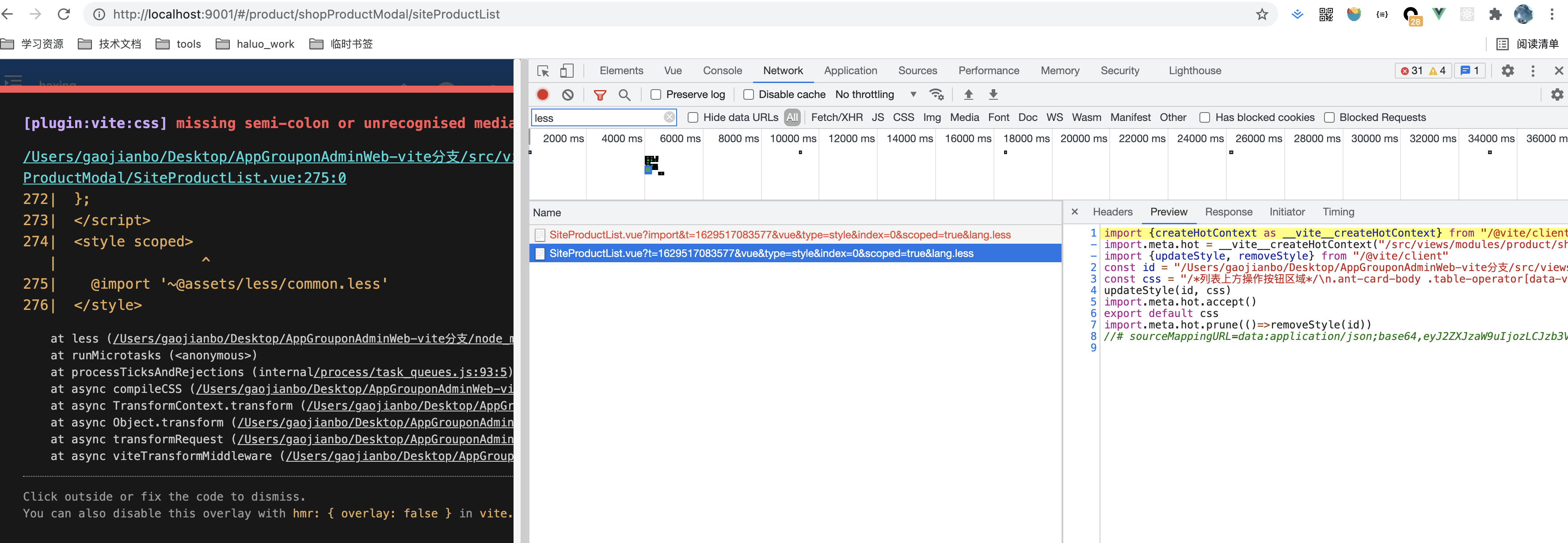 hmr的时候自定义的插件没有起作用 · Issue #4673 · vitejs/vite · GitHub