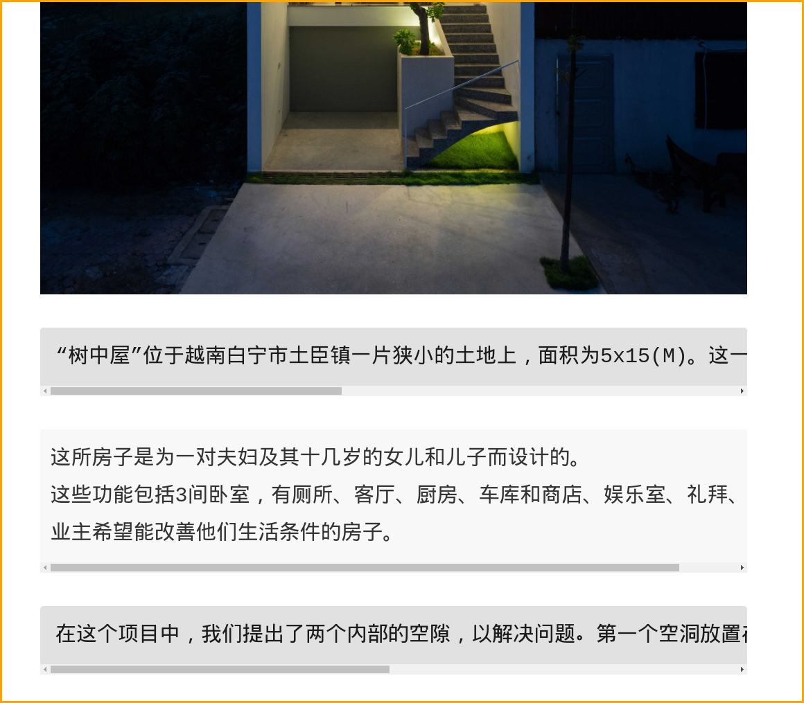 关于页面识别失败评论在这里 · Issue #2 · hewenguang/circle · GitHub