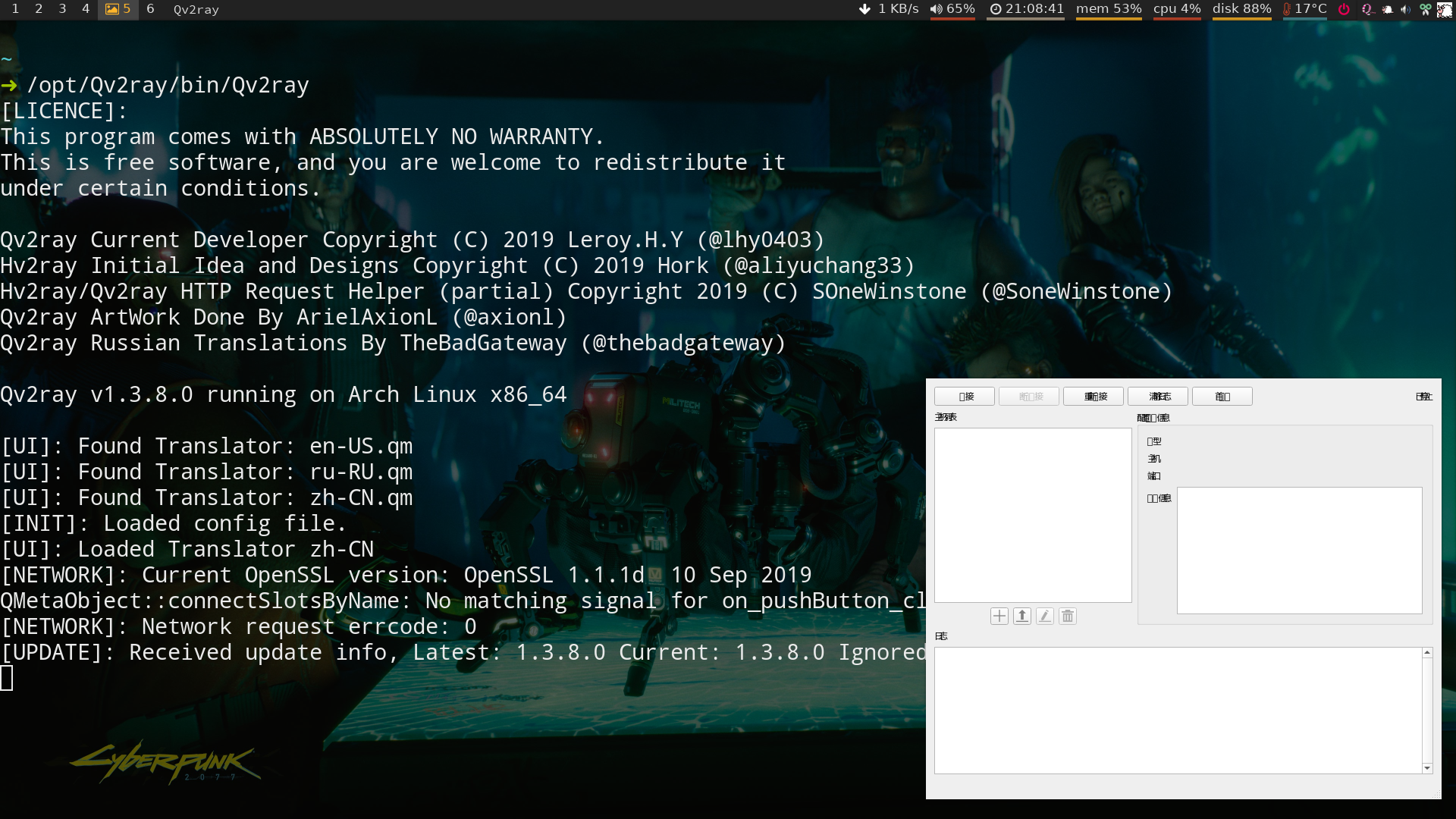 中文乱码 · Issue #180 · Qv2ray/Qv2ray · GitHub