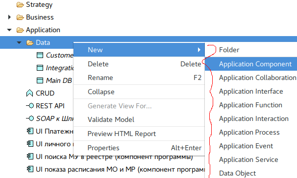 When creating new items in folder tree - no icons in menu · Issue #263 · archimatetool/archi ...