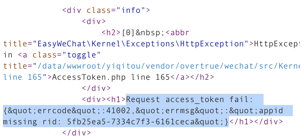 tp5.0设置的config没有生效 · Issue #1964 · w7corp/easywechat · GitHub
