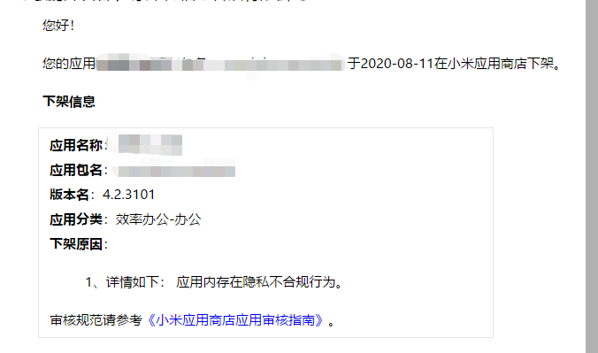 关于拒绝权限后一直请求获取的优化问题 · Issue #39 · getActivity/XXPermissions · GitHub