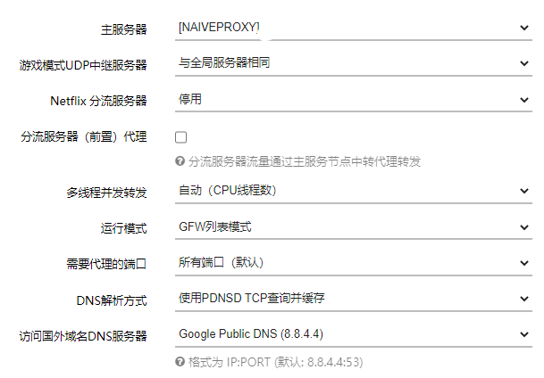 使用ssr plus遇到的dns污染问题 · Issue #999 · fw876/helloworld · GitHub