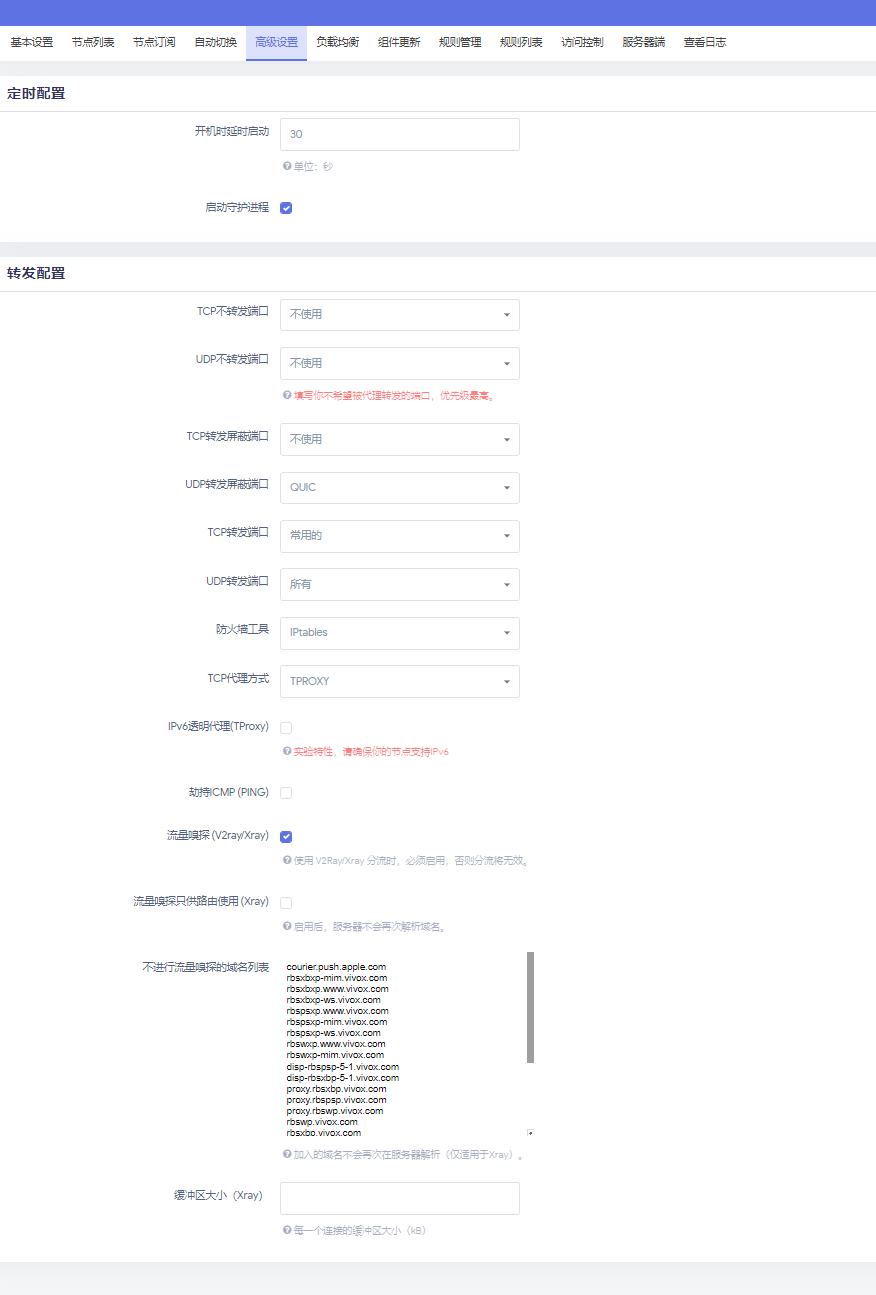 关于"routeOnly"选项的问题 · Issue #1565 · XTLS/Xray-core · GitHub