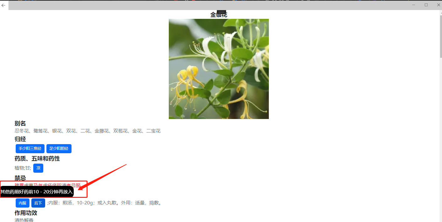 run on android 8.1 errors · Issue #219 · vikramlearning/blazorbootstrap · GitHub