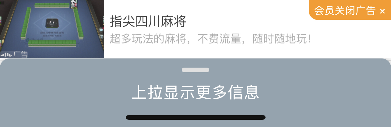 点击事件穿透到BannerView问题 · Issue #48 · nullptrx/pangle_flutter · GitHub
