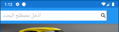 [Bug] [Shell] SearchHandler in flow direction rtl · Issue #8517 · xamarin/Xamarin.Forms · GitHub