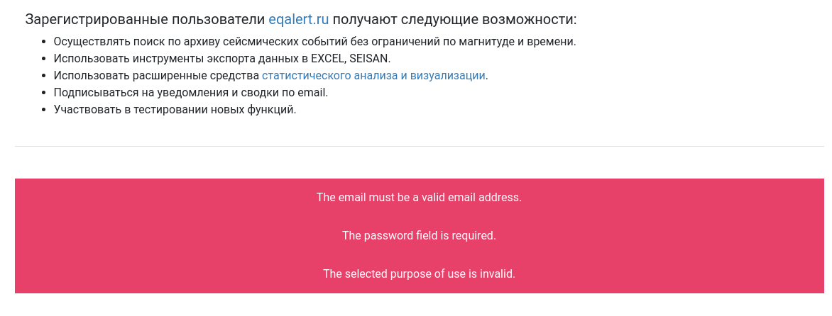 Add support of users · Issue #68 · geophystech/eqalert.ru · GitHub