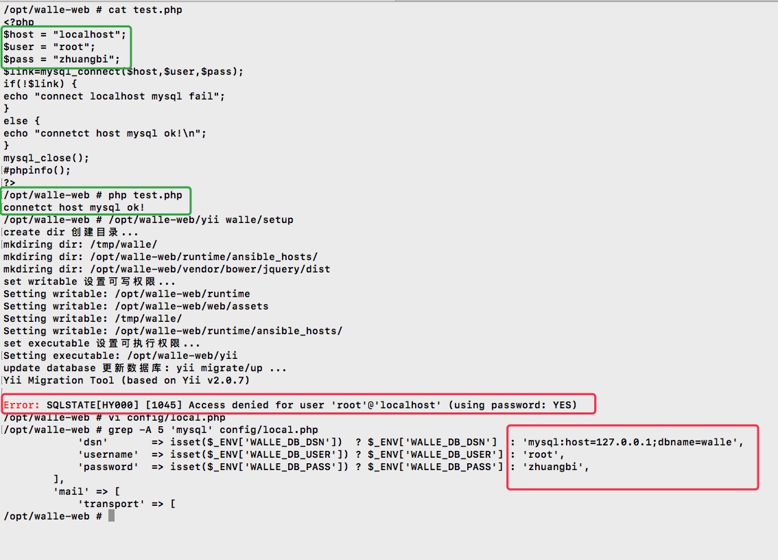 初始化报错问题. · Issue #415 · meolu/walle-web · GitHub