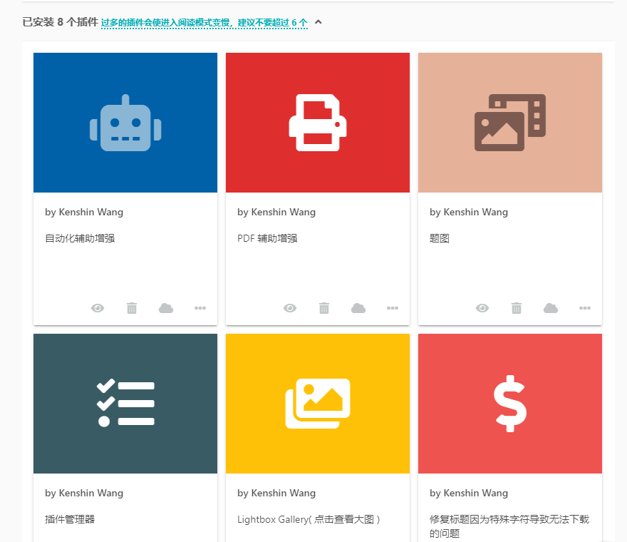 pdf配置库方案配置后显示导出失败 · Issue #4785 · Kenshin/simpread · GitHub