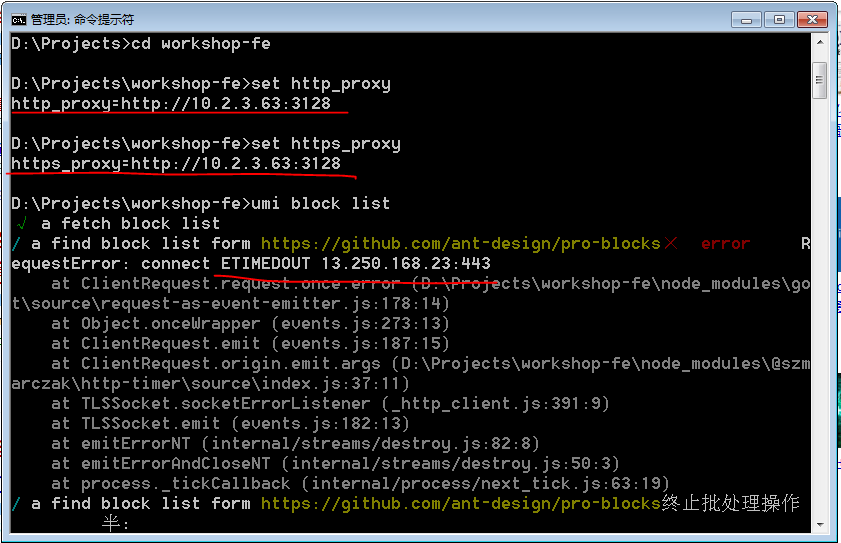 Umi block list failed · Issue #2818 · umijs/umi · GitHub