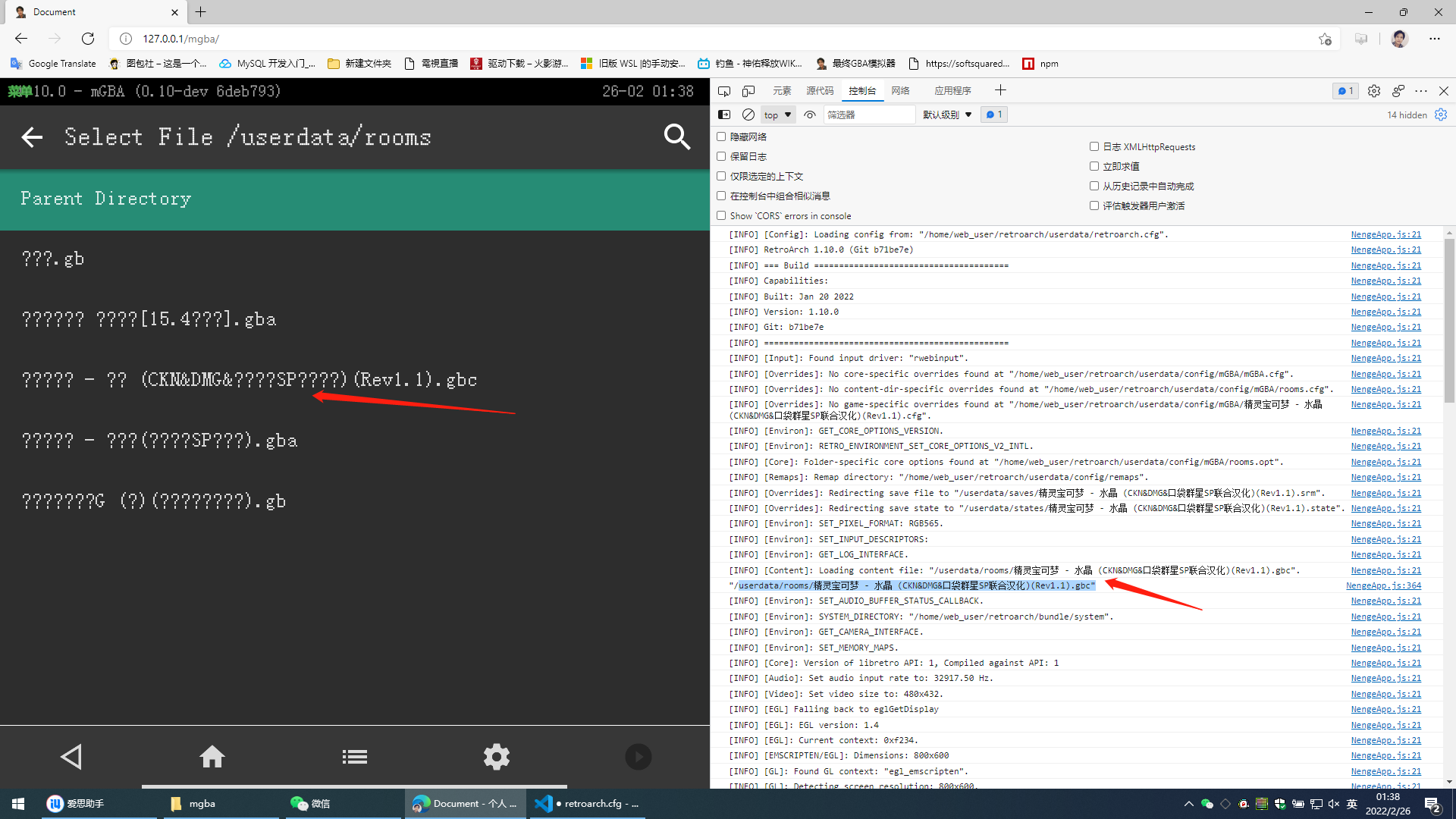 [emscripten]word dispaly wrong!and some cores lost · Issue #13673 ...