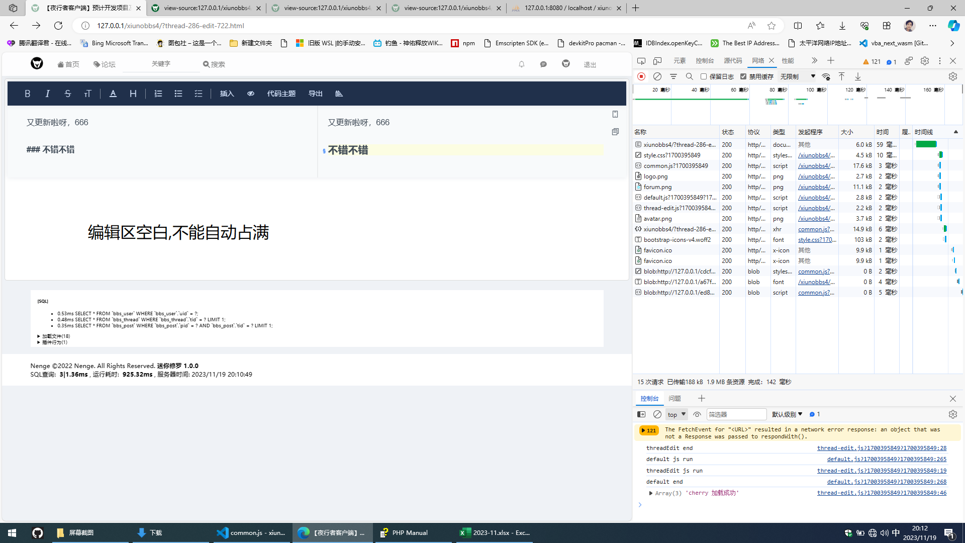 建议 尽可能的利用css去计算? · Issue 643 · Tencentcherry Markdown · Github 0548