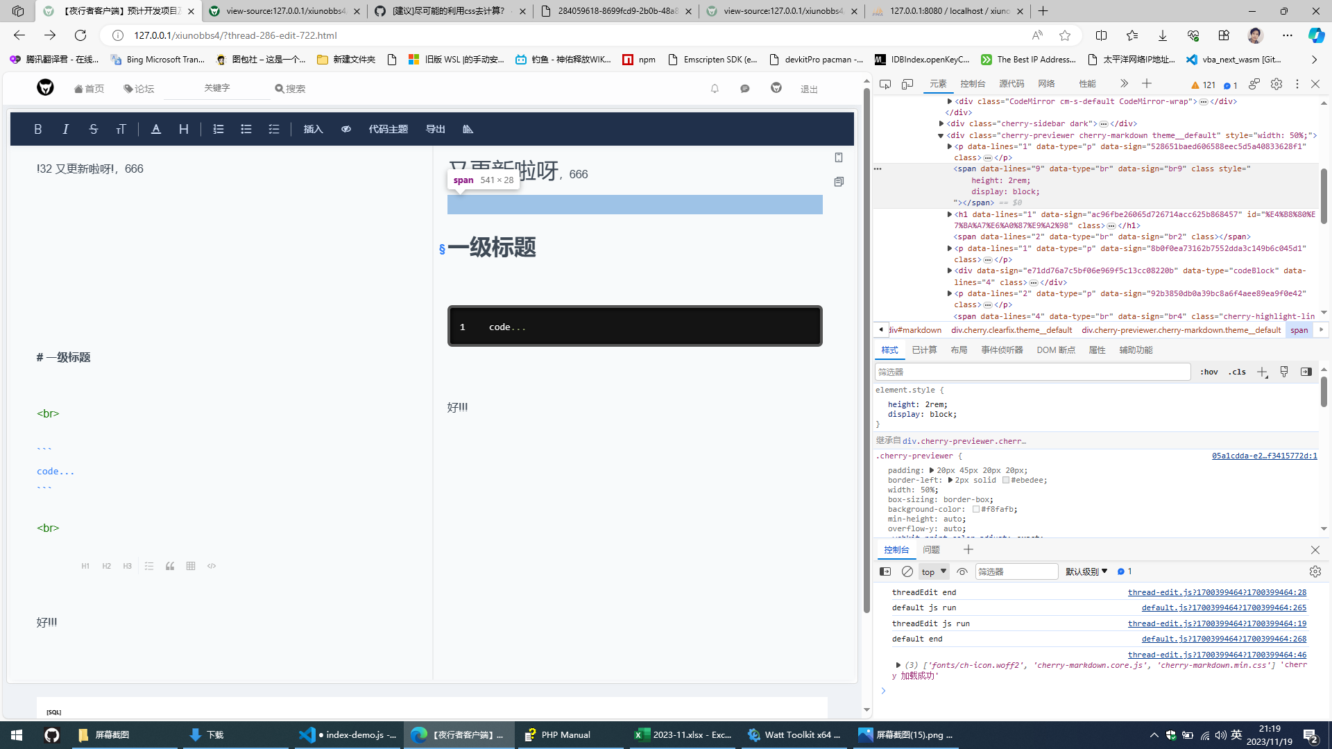 [建议]尽可能的利用css去计算？ · Issue #643 · Tencent/cherry-markdown · GitHub