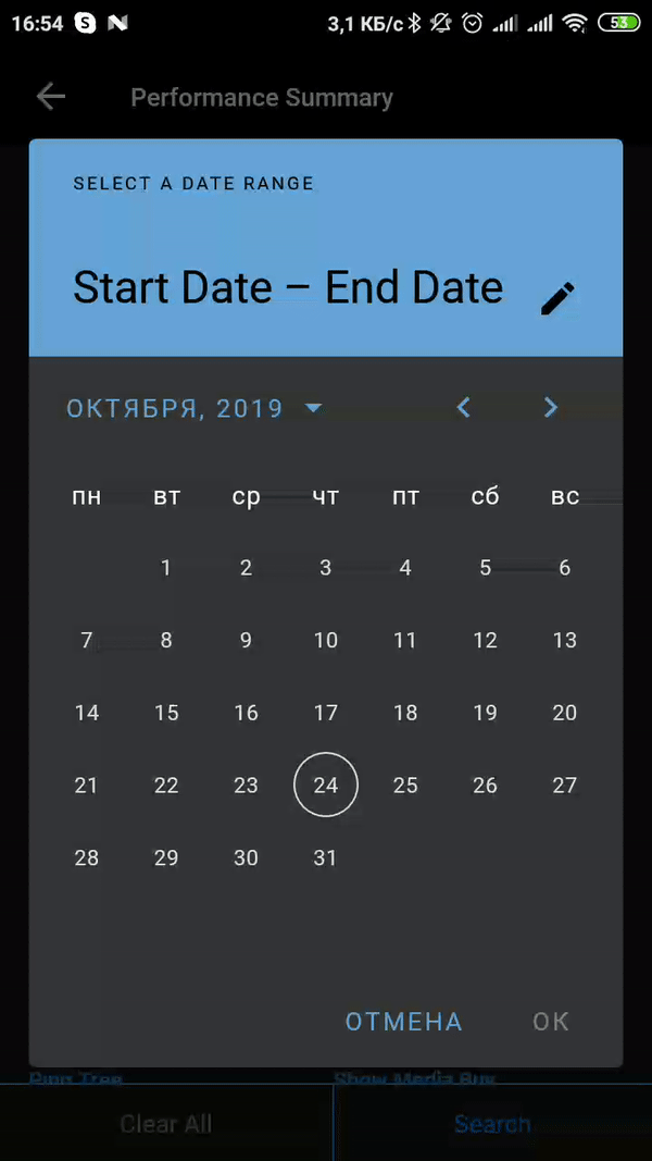 [MaterialDatePicker] Strange behaviour of choosing year on "weak ...