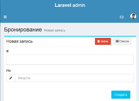 "display" field (create mode): different behaviour in form and tab · Issue #1588 · z-song ...
