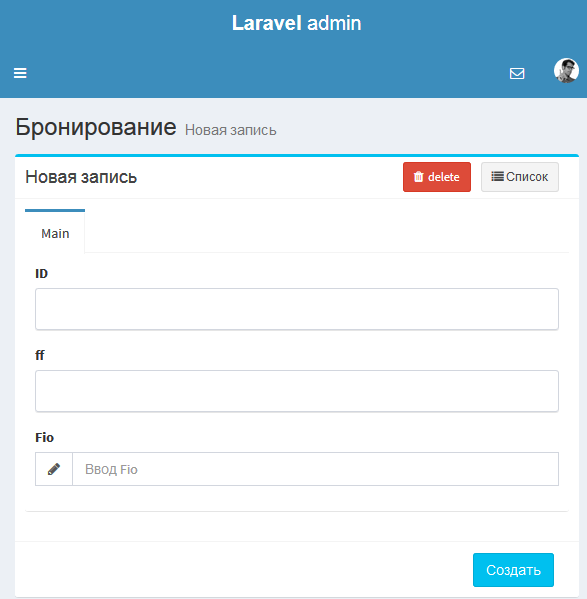 "display" field (create mode): different behaviour in form and tab · Issue #1588 · z-song ...