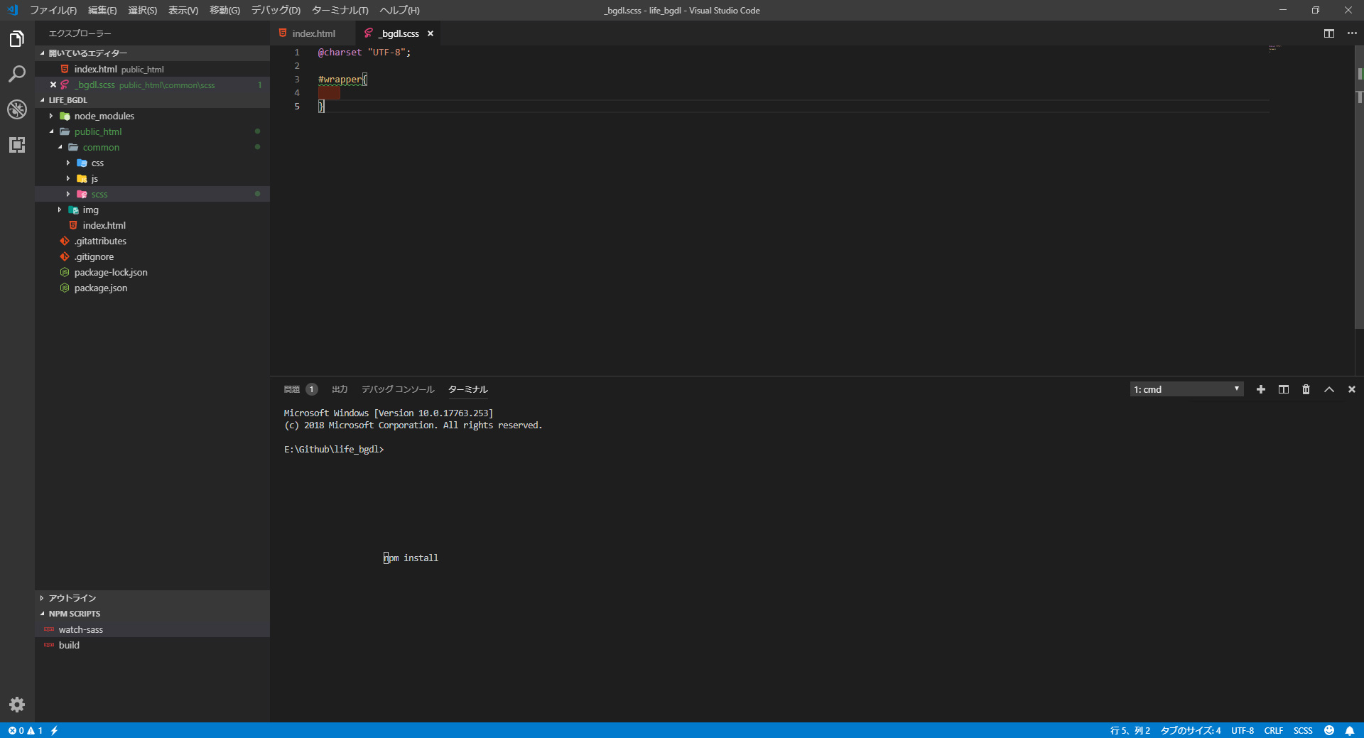 Terminal is out of alignment · Issue #66974 · microsoft/vscode · GitHub