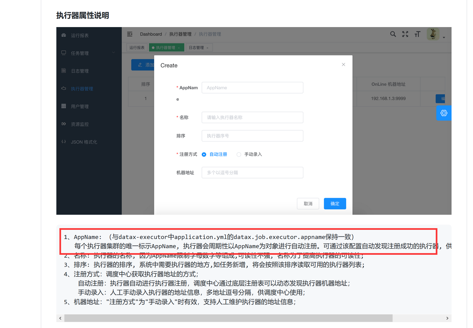 [QUESTION] 使用定时任务问题 · Issue #389 · WeiYe-Jing/datax-web · GitHub