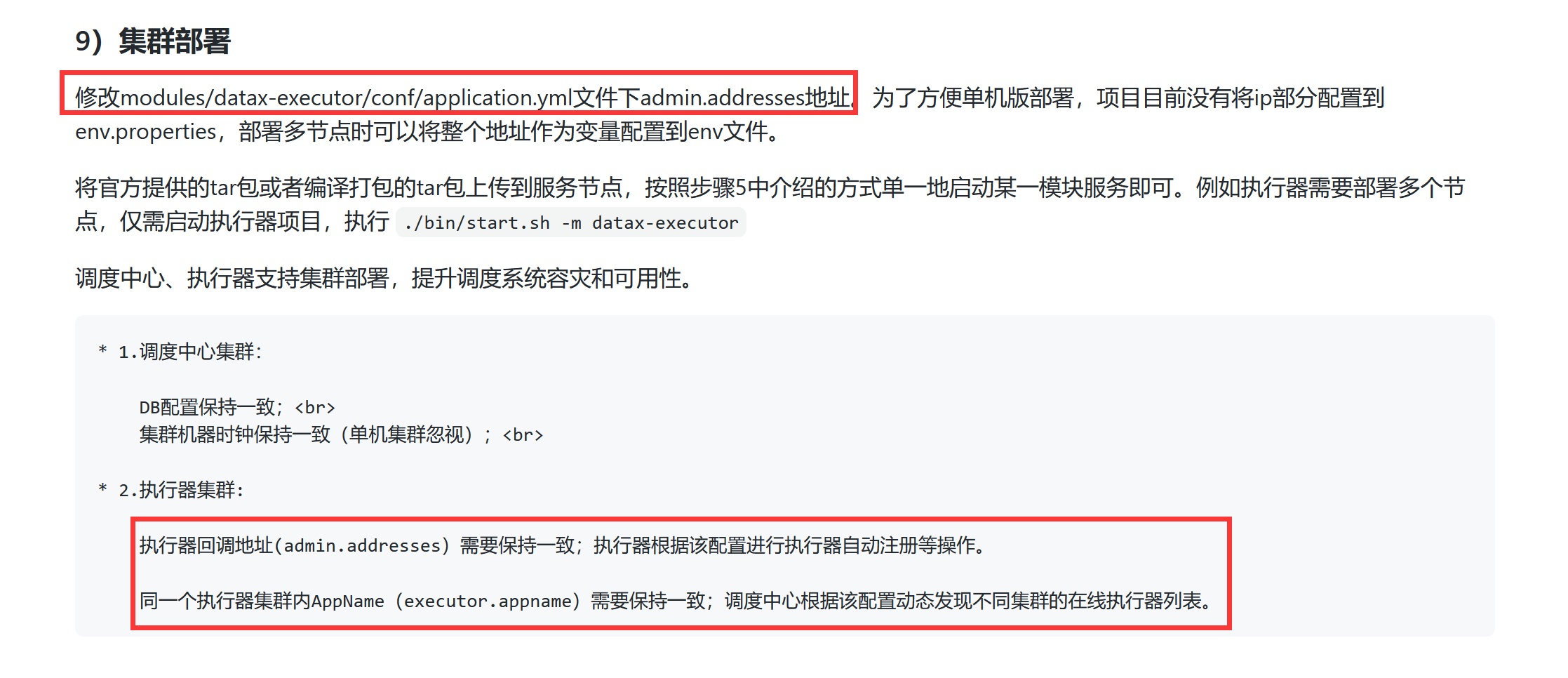 [QUESTION] 使用定时任务问题 · Issue #389 · WeiYe-Jing/datax-web · GitHub