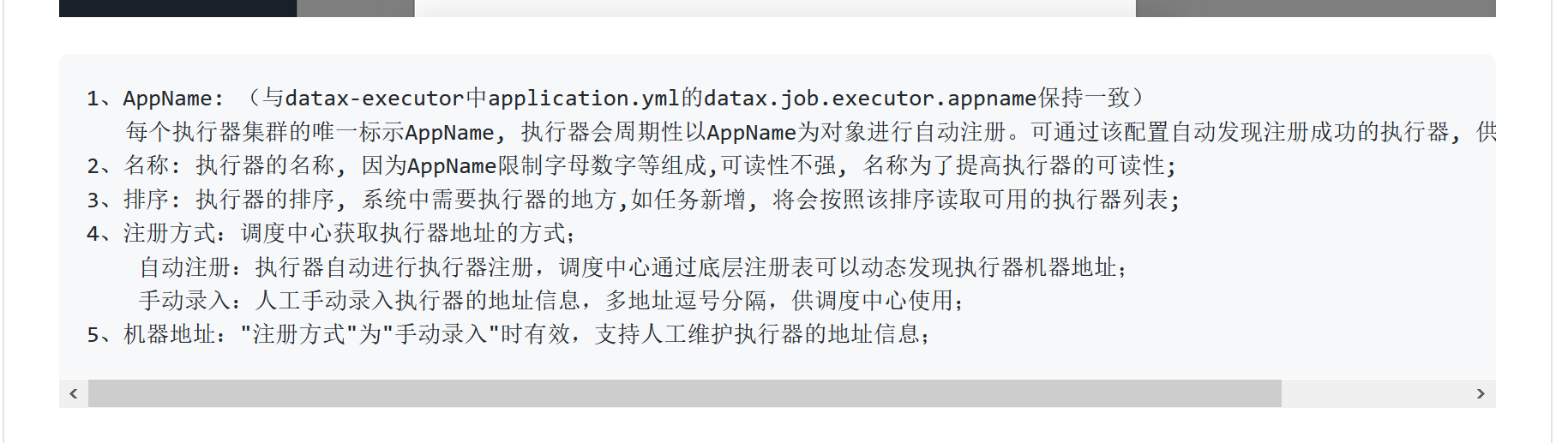 [BUG] “执行器管理页面”无法自动注册 · Issue #454 · WeiYe-Jing/datax-web · GitHub