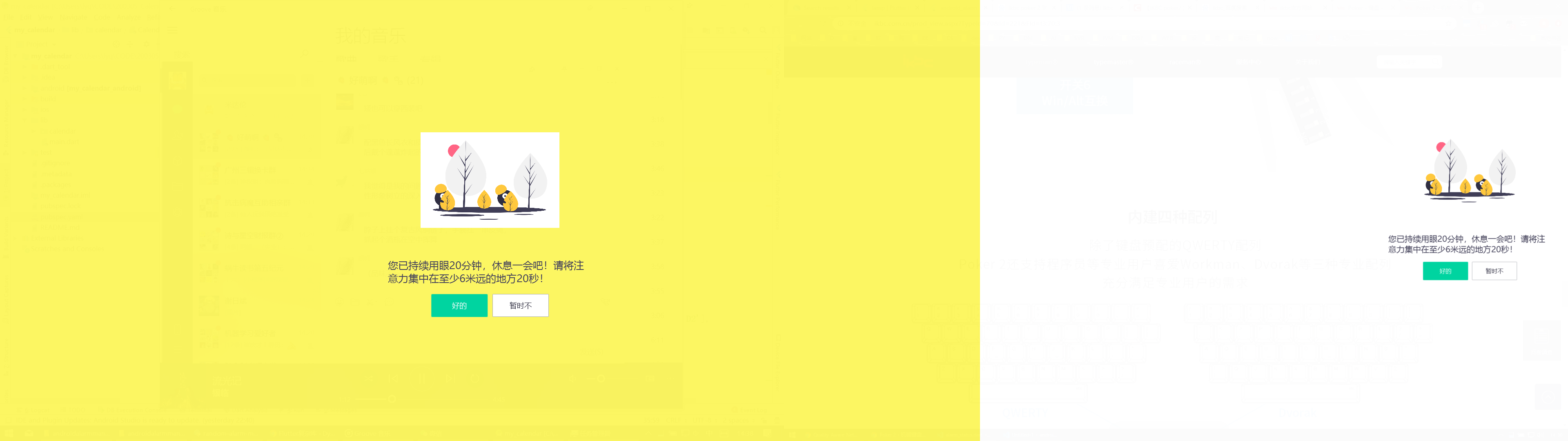 关于数据统计和内存使用问题 · Issue #23 · Planshit/ProjectEye · GitHub