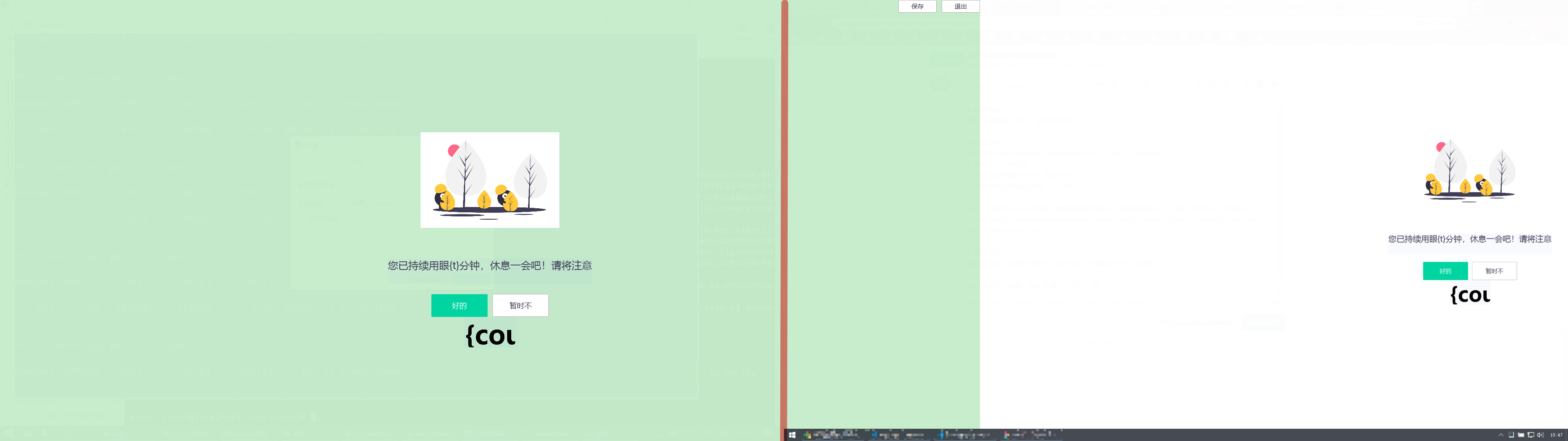 关于数据统计和内存使用问题 · Issue #23 · Planshit/ProjectEye · GitHub
