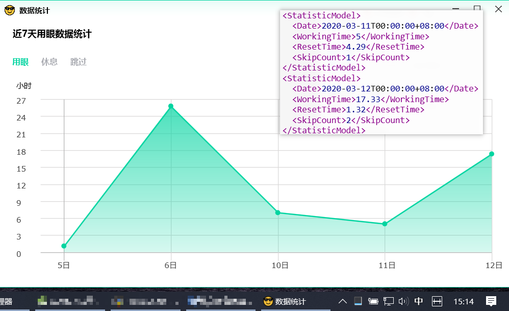 关于数据统计和内存使用问题 · Issue #23 · Planshit/ProjectEye · GitHub