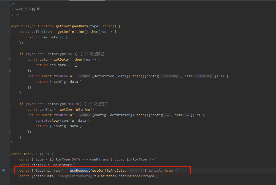 useRequest 请求后数据是第一个数据 不是all里面的返回数据 · umijs umi · Discussion #7707 · GitHub