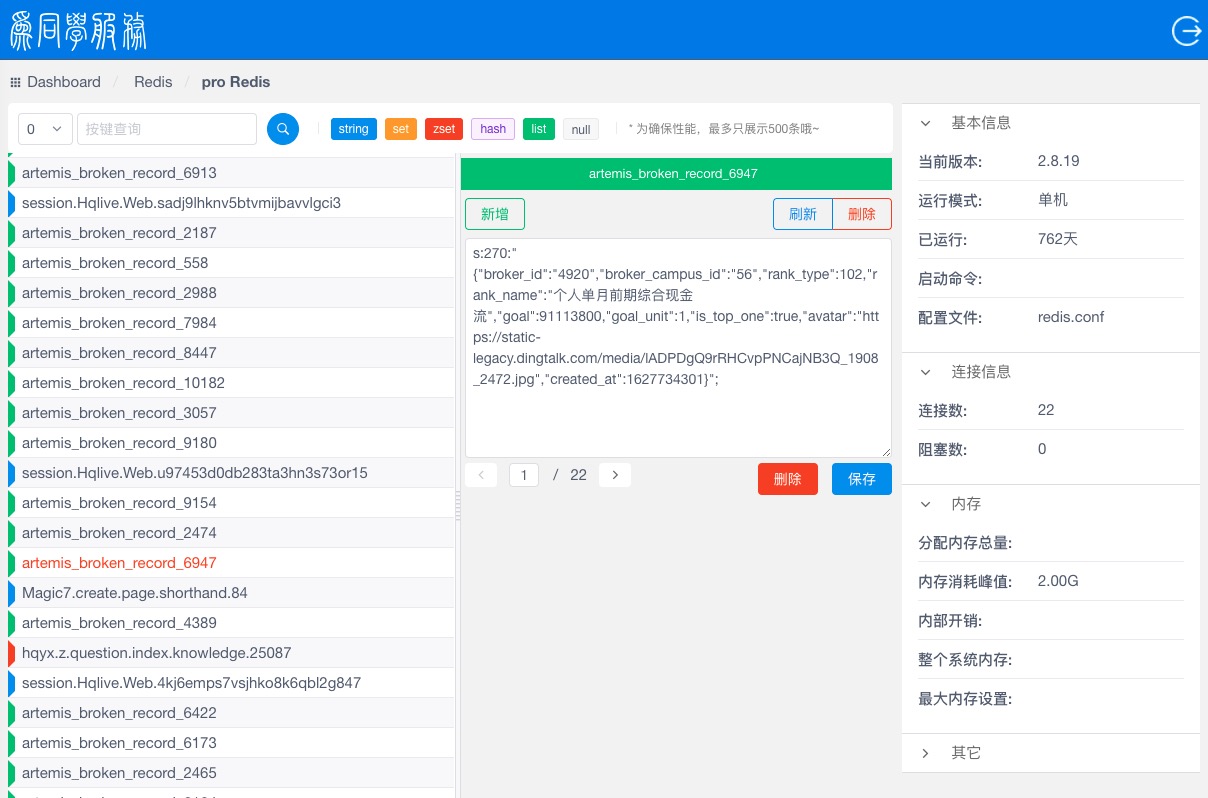 GitHub - LuckyCandy/RedisViewer