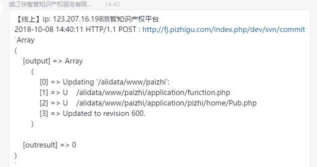 svn 和 git webhook的使用 · Issue #70 · yangweijie/note · GitHub