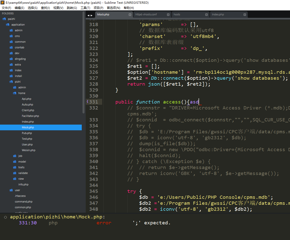 使用lsp插件将 Sublime 变成 Php Ide 后续篇 · Issue 71 · Yangweijienote · Github 3533