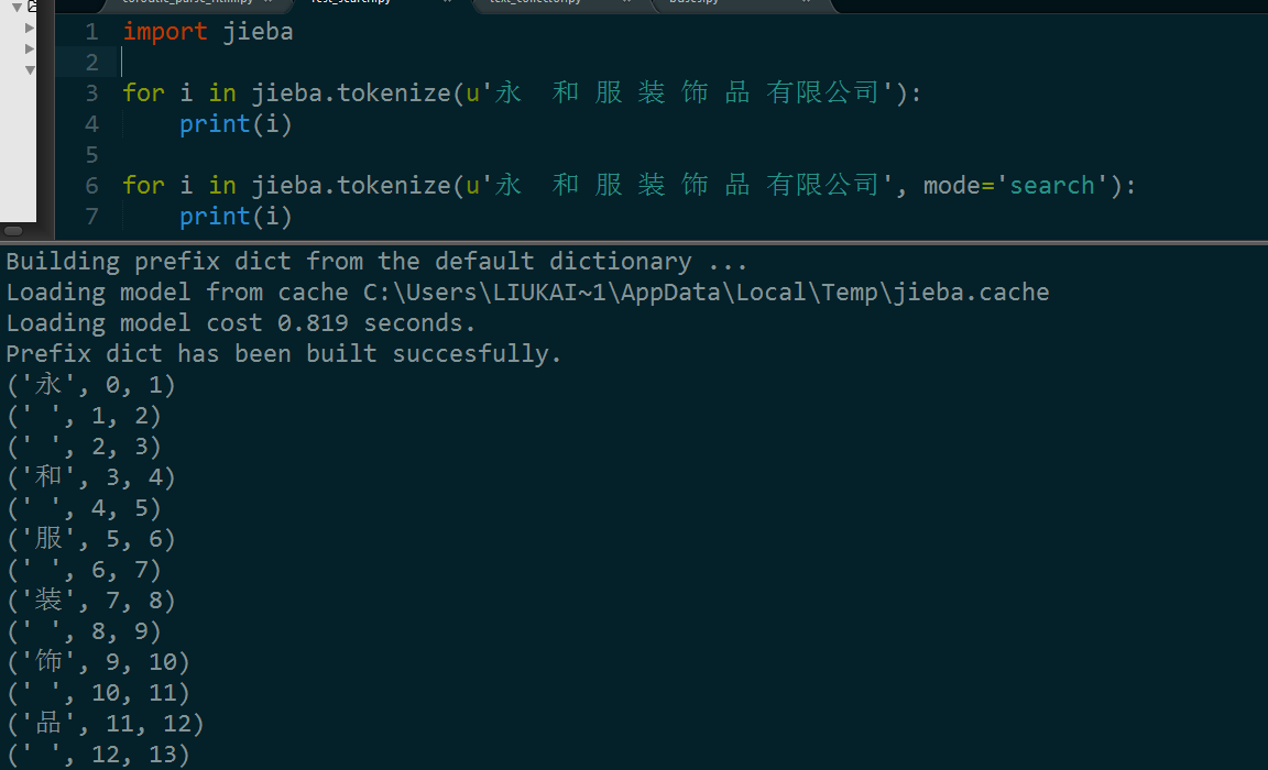 初次接触，问下tokenize分词结果存在空格的问题 · Issue #554 · fxsjy/jieba · GitHub