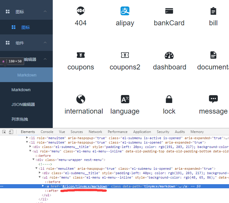 多级路由嵌套bug? · Issue #758 · PanJiaChen/vue-element-admin · GitHub