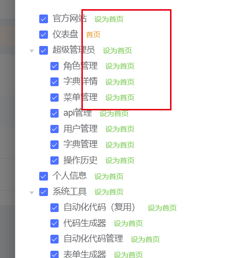如果有那么一个slot 树后面的东西,可以自定义就好了 · Issue #9 · lycHub/vue-virtual-tree · GitHub