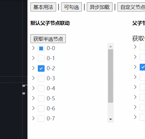 顶层0-0的没有按理想状况实现半选 · Issue #11 · lycHub/vue-virtual-tree · GitHub