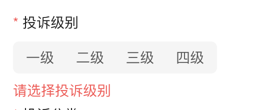 [bug Report] 作为受控组件时，当初始值为 Undefined 的时候不应该进行自动选择 · Issue 177 · React